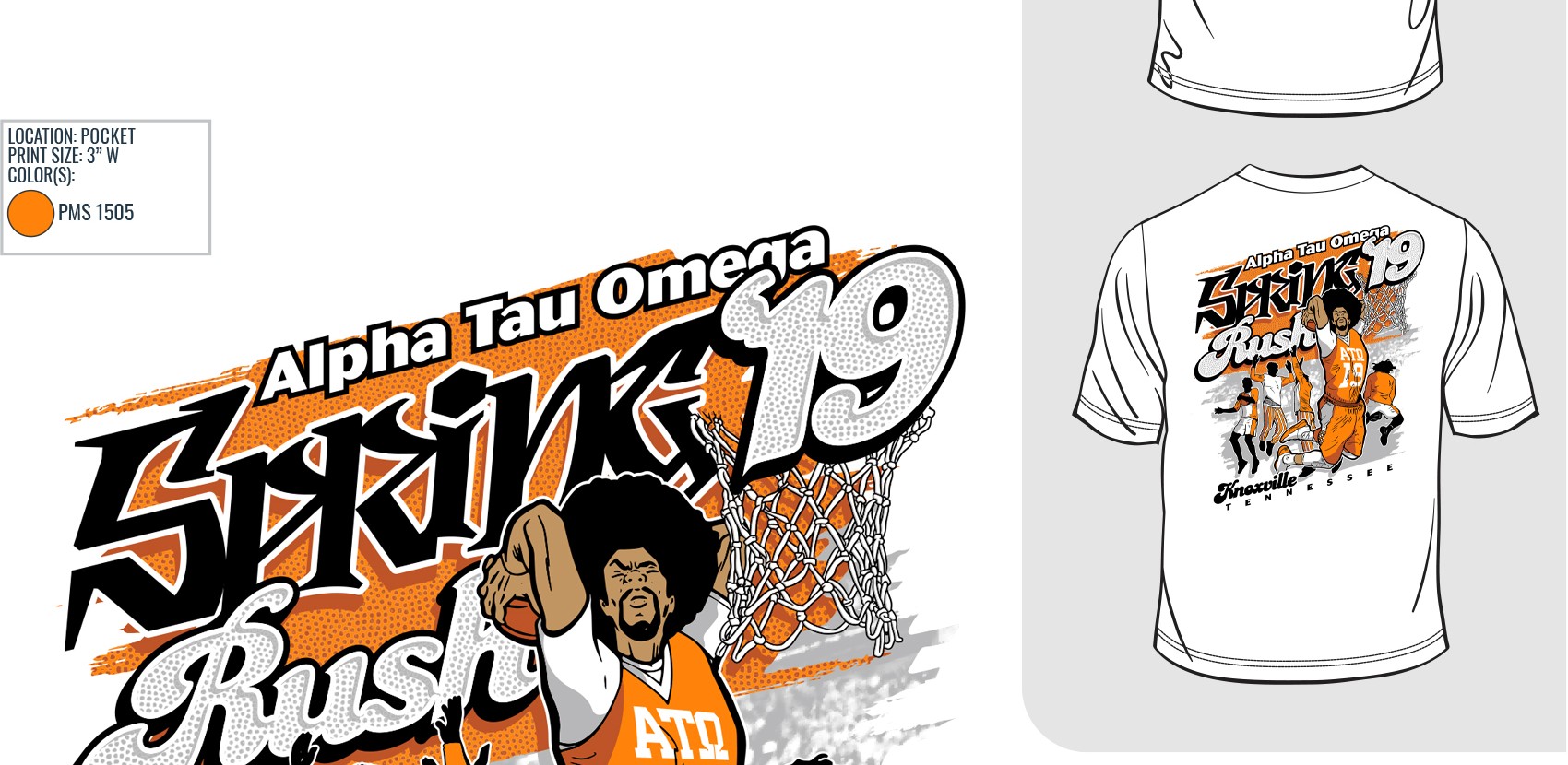 17-022719 Alpha Tau Omega University of Tennessee Knoxville Basketball ...